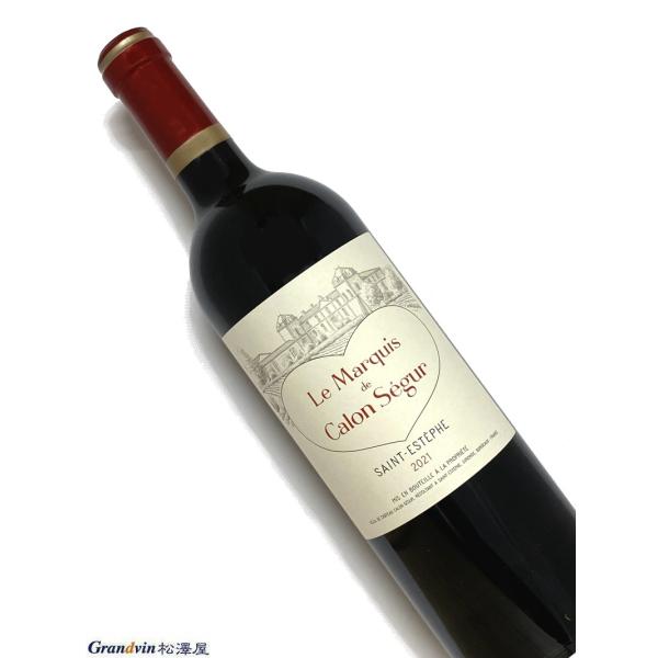 Chateau Calon Segur Le Marquis de Calon Segur赤ワイン　750ml［ＡＯＣ］サンテステフカロン セギュール のセカンドワインです。ハートのラベルでプレゼント用として最適です。赤ワイン　750ml[...