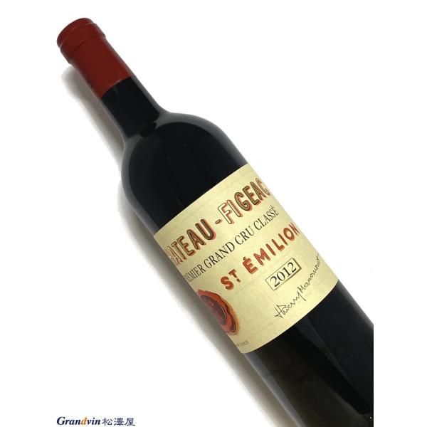 Chateau Figeac赤ワイン　750ml[ＡＯＣ］サンテミリオン グランクリュ[格付け］サンテミリオン プルミエ グランクリュ クラッセＢ[評　価］93点The Wine Advocate (Aug 31, 2016)サウスウォルド...