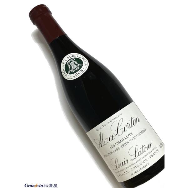 Domaine Louis Latour Aloxe Corton 1er Cru Les Chaillots赤ワイン　750ml[ＡＯＣ］アロース コルトン　１級畑