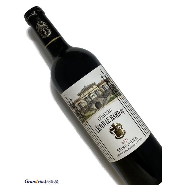 Chateau Leoville Barton赤ワイン　750ml[ＡＯＣ］サンジュリアン　第２級[評　価］94+点The 2021 Leoville Barton has turned out beautifully in bottle,...