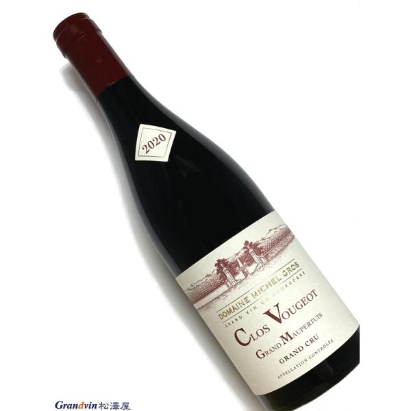 Domaine Michel Gros Clos Vougeot Grand Maupertuis Grand Cru赤ワイン　750ml[ＡＯＣ］クロ ヴージョ 特級畑[輸入元のコメント］ミシェル・グロのクロ・ヴージョは斜面上部、グラン・...