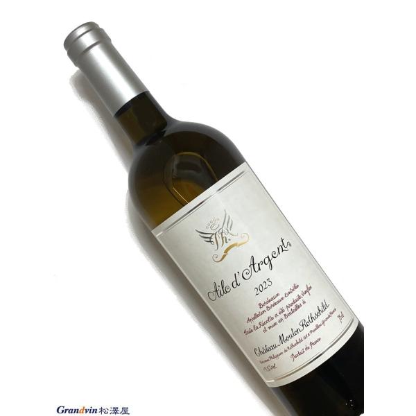 Chateau Mouton Rothschild Aile d'Argent白ワイン　750ml[ＡＯＣ］ボルドー[評　価］90-92点Evoking aromas of white flowers, lemon oil, lime tr...