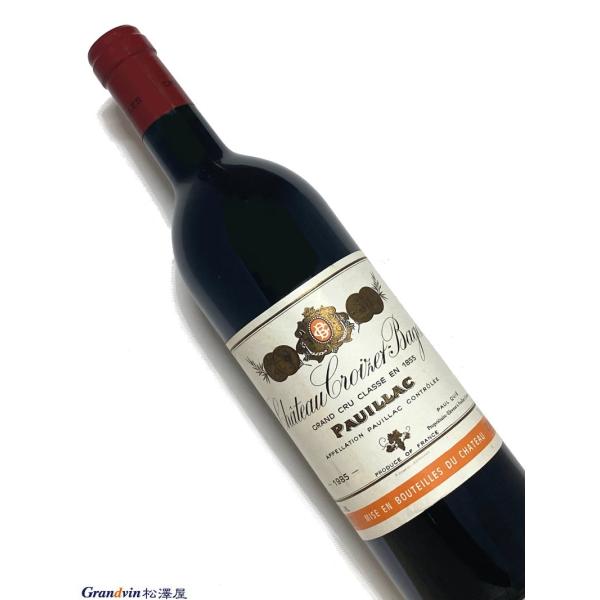Chateau Croizet Bages赤ワイン750ml[ＡＯＣ］ポイヤック　第５級[ラベル］経年の汚れがあります　[和　暦］昭和60年[評　価］73点The 1985 is soft, one-dimensional, and no ...