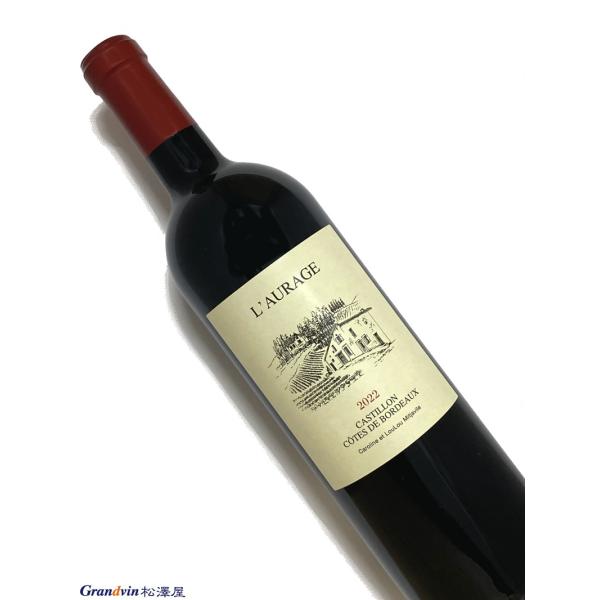 Famille Mitjavile L’Aurage赤ワイン　750ml[ＡＯＣ］カスティヨン コート ド ボルドー[輸入元コメント］父親と同じ哲学を持つフランソワの息子ルイ・ミジャヴィル（別名ルル）が手掛けるワイン。2007年に「シャトー...