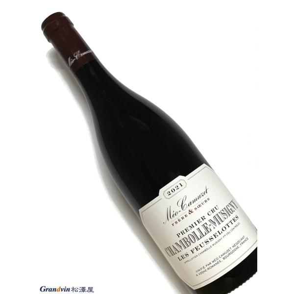 Meo Camuzet Freres et Soeurs Chambolle Musigny 1er Cru Les Feusselottes赤ワイン　750ml[ＡＯＣ］シャンボール ミュジニー　１級畑[評　価］91-93点The 202...
