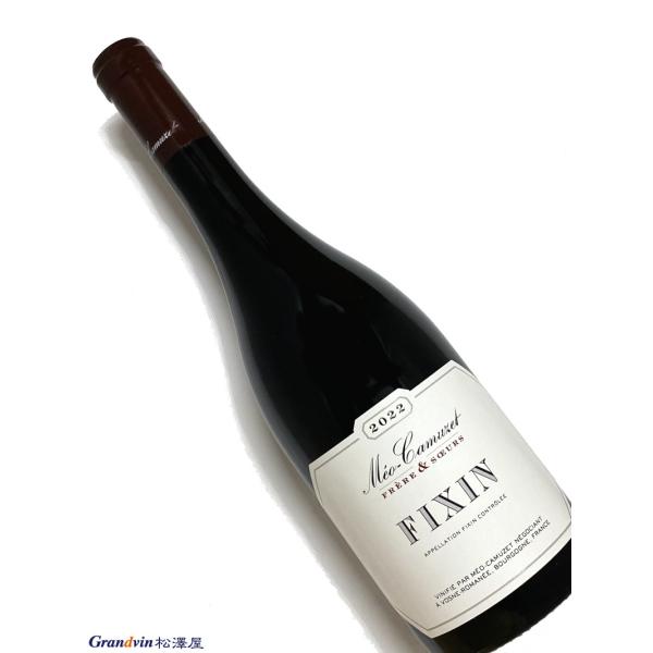 Meo Camuzet Freres et Soeurs Fixin赤ワイン　750ml[ＡＯＣ］フィサン