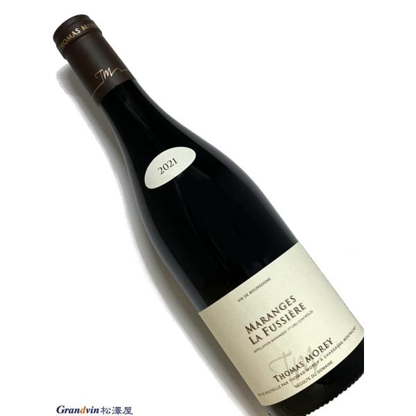 Domaine Thomas Morey Maranges 1er Cru La Fussi〓re Rouge赤ワイン　750ml[ＡＯＣ］マランジュ　１級畑[コメント］DRCの元栽培責任者が手掛けるドメーヌ。コート・ド・ボーヌ南端の1級畑...