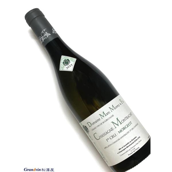 Domaine Marc Morey &amp; Fils Chassagne Montrachet 1er Cru Morgeot白ワイン　750ml[ＡＯＣ］シャサーニュ モンラッシェ　１級畑