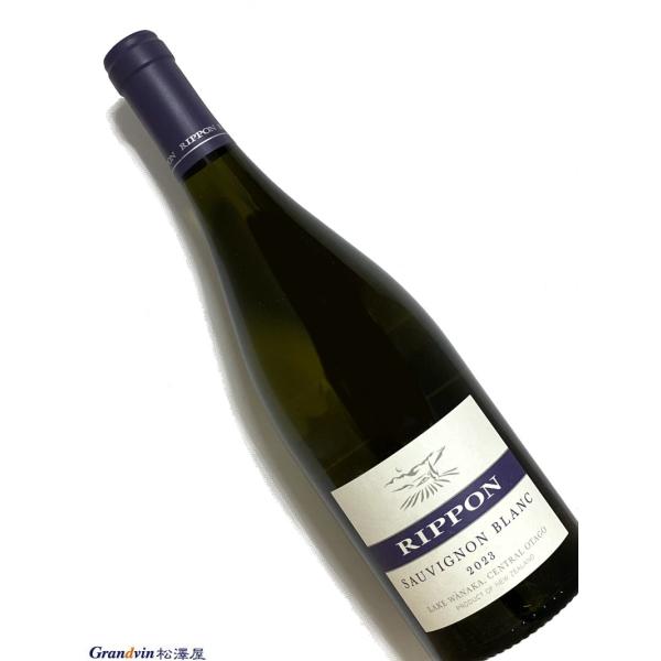 RIPPON Vineyard &amp; Winery Sauvignon Blanc白ワイン　750ml[産　地］ニュージーランド セントラル オタゴ[評　価］95点The Wine Advocate (Jun 06, 2025)チョー...