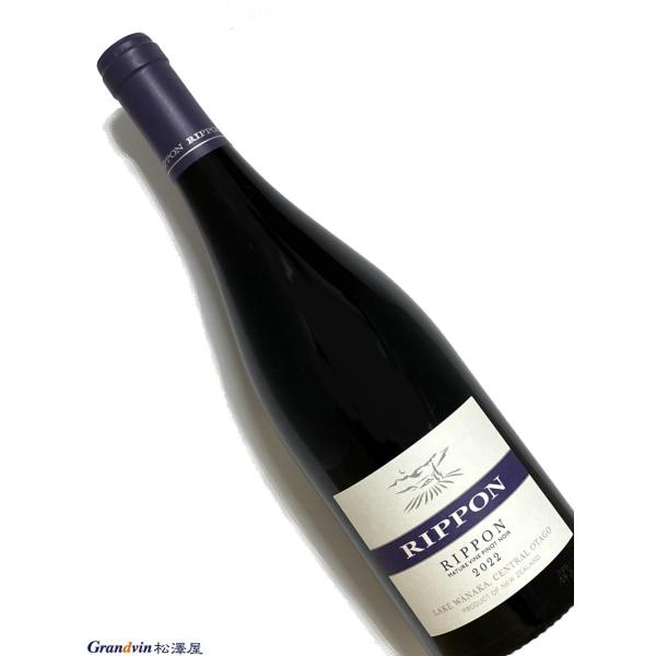 Rippon Vineyard &amp; Winery Mature Vine Pinot Noir赤ワイン　750ml[産　地］ニュージーランド セントラル オタゴ[評　価］94点The Wine Advocate (Jun 06, 2...