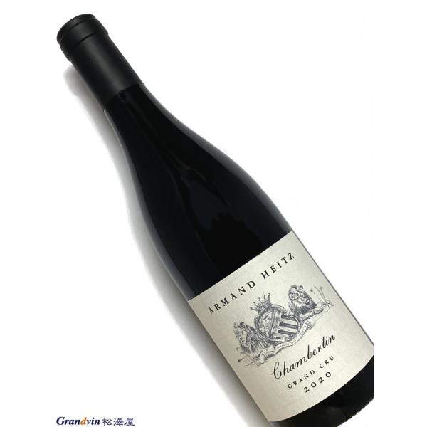Armand Heitz Chambertin Grand Cru赤ワイン　750ml[ＡＯＣ］シャンベルタン　特級畑品種：ピノ ノワール100％土壌は褐色の土で台地から降りてきて石灰岩の下層土を覆っている分、厚いがれきで出来ています。モン...
