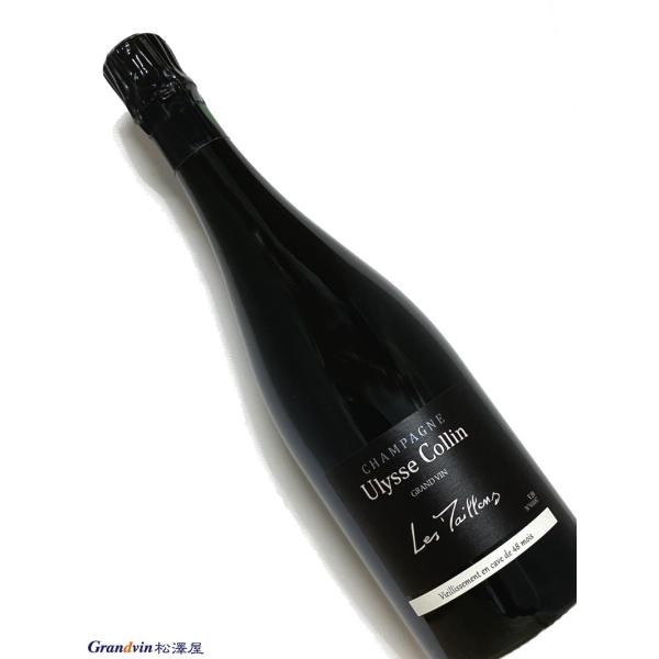 Ulysse Collin Champagne Les Maillons Blanc de Noirs EX Brut 48mois V20シャンパン　750ml[ＡＯＣ］シャンパーニュ[品　種］ピノ ノワール 100％[熟成期間］瓶内熟成...