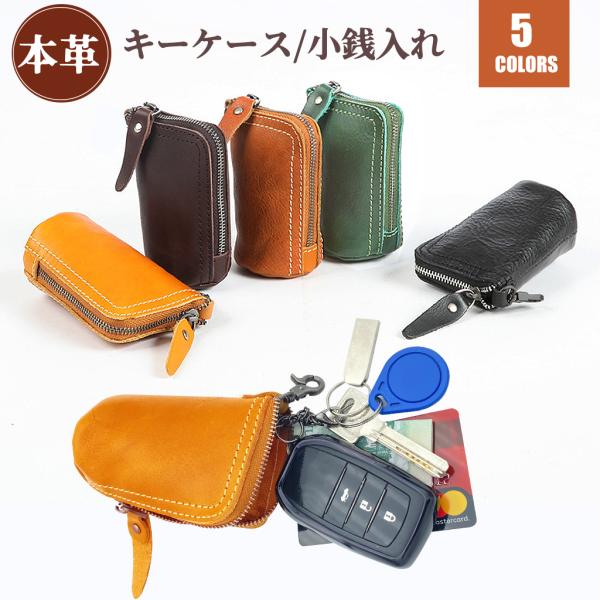 ●サイズ(約) ： 横7.0m×縦10.0cm×厚さ4.5cm●重量(約) ：   38g●素材：本革●カラー：5カラー展開商品のカラーは撮影時の環境、ディスプレイの発色などにより実物と多少の違いが生じることがございます。予めご了承下さいま...