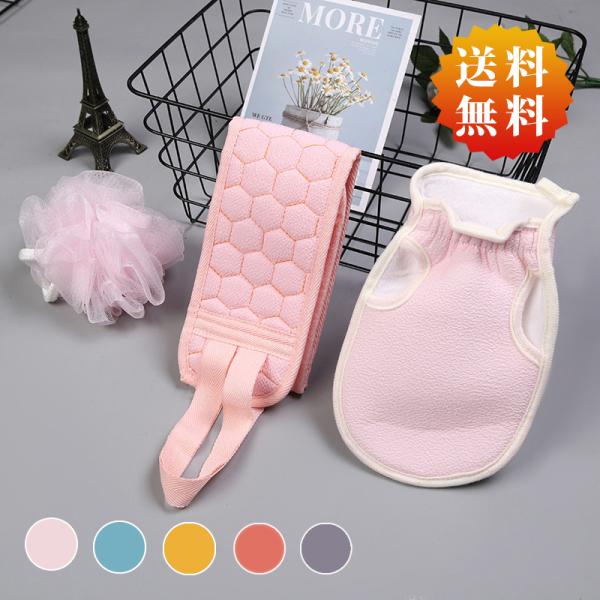 セット内容 ロング垢すりタオル*1 ボディスポンジ*1 垢すりミトン*1 【安全素材】 レヨン繊維＋綿なのでお肌への刺激が少なく、デリケートなお肌もやさしく洗えます。丈夫で速乾性、お手入れ・保管が簡単、無臭です。 【両用ロング垢すりタオル】...