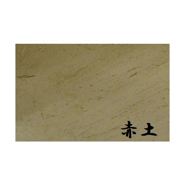 □品名：信楽赤土□フルイ目[メッシュ]：40□最大粒径(mm) ：1.0□収縮率：12.7〜12.8％□吸水率：1.5〜2.3％□焼成温度：1200〜1300℃□用途：小物から中物、食器、花器など*フルイ目は湿式砕磨、乾式粉砕での製造定規フ...