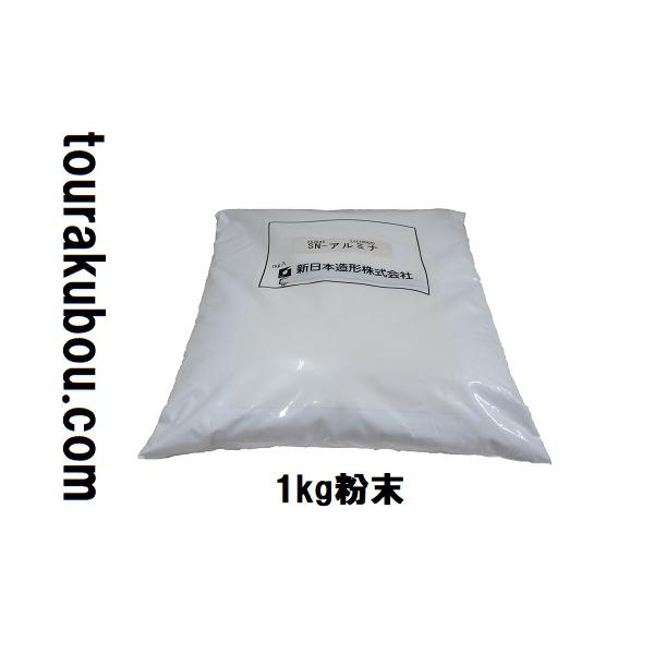 焼成中に釉薬が流れても作品と棚板が付着しないように、仕切り層を作るためのものです。水で溶いて棚板に塗布します。容量＝1kg粉末