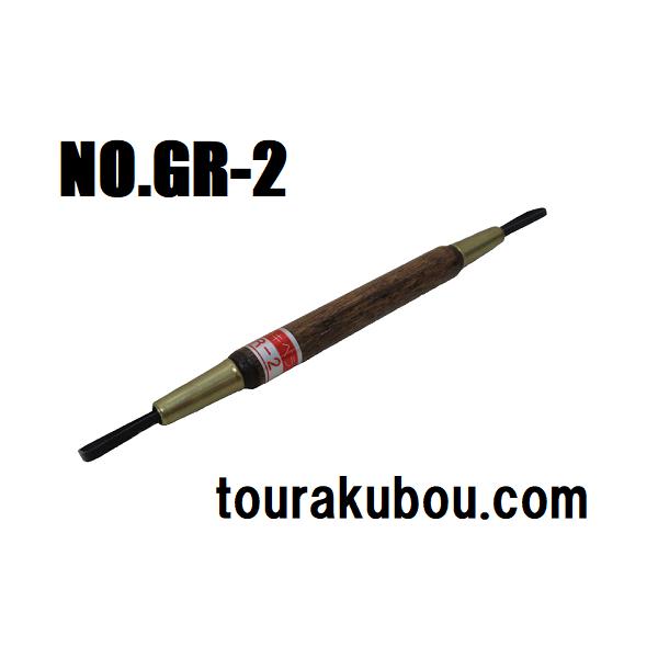 粘土をかき出したり、削りに使用します。コンパクトで細工用に便利です。□長さ約150mm