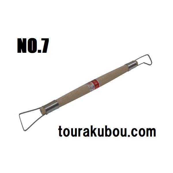 粘土のかき出しやレリーフ製作の細工用として使用します。□長さ約200mm