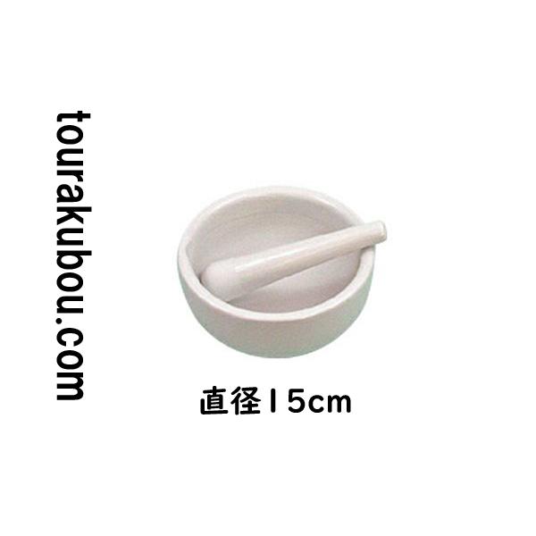 下絵の具や釉薬を細かく擦ったり、調合する際に使用します。【仕様】直径：15cm