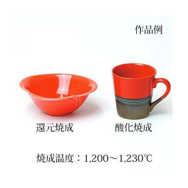 「現代釉薬」は、カラフルな色釉薬で、鮮やかな色が多く、発色も安定しています。 酸化焼成、還元焼成、いずれも可能です。本焼き焼成後は、食器として安全にお使いいただけます。白土をお使いいただきますと、赤色の発色が鮮やかになります。赤土や色土を使...