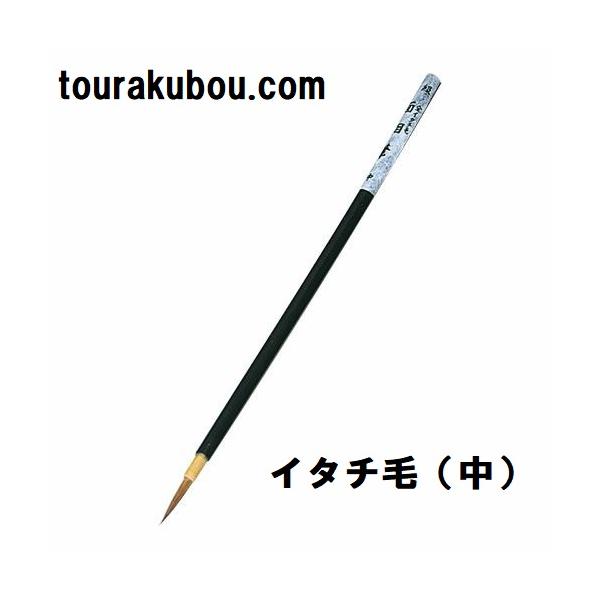 絵つけなどに使用する筆です。□サイズ約2.5φ×18mm 全長約22cm