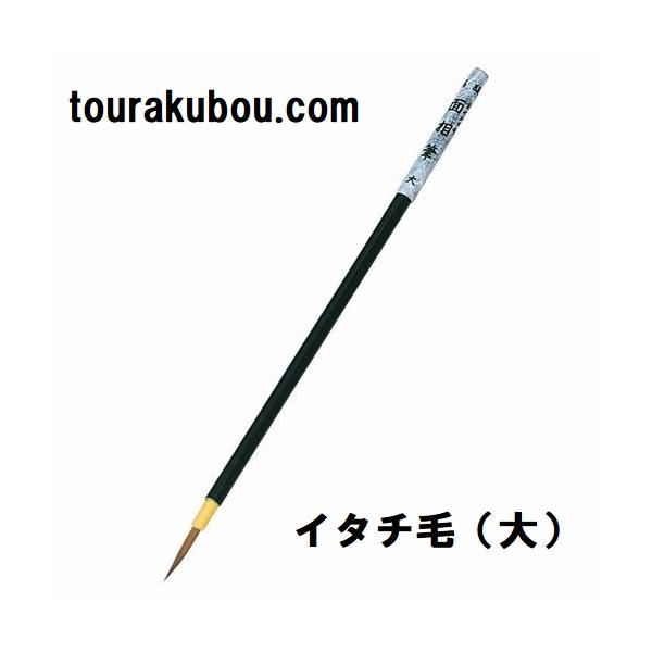 絵つけなどに使用する筆です。□サイズ約3φ×23mm 全長約22.5cm