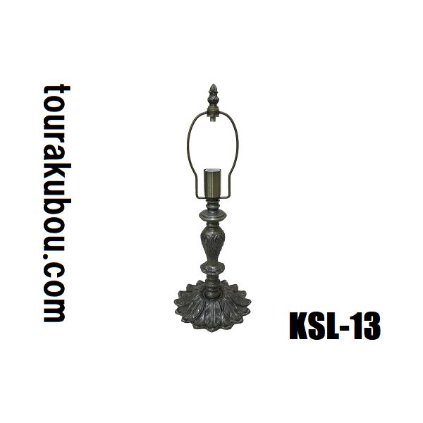 サイズ：H1：230mm H2：380mmプラグ付コード、中間スイッチ、ソケット付で電気配線済（E17 1灯）アンティークブラス仕上げ。（※個体差がある場合がございます）※在庫がない場合、輸入商品の為、納期にお時間を頂く場合がございます。何...