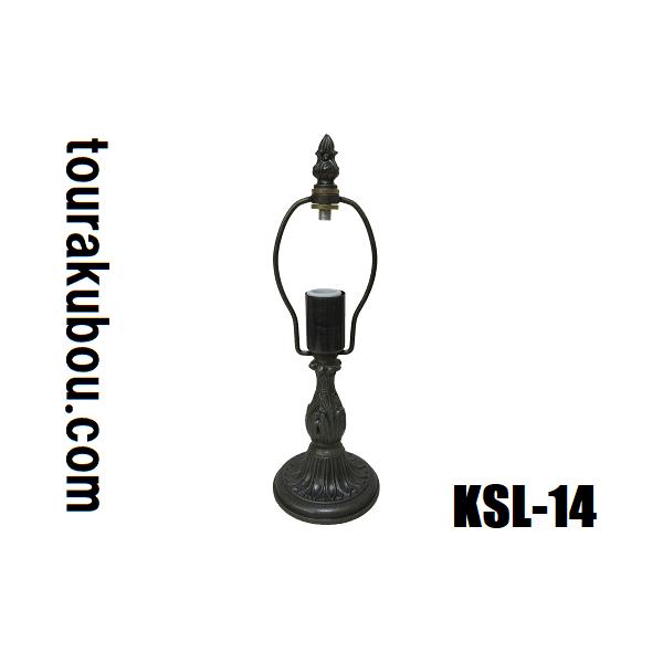 サイズ：H1：130mm H2：250mmプラグ付コード、中間スイッチ、ソケット付で電気配線済（E17 1灯）アンティークブラス仕上げ。（※個体差がある場合がございます）※在庫がない場合、輸入商品の為、納期にお時間を頂く場合がございます。何...