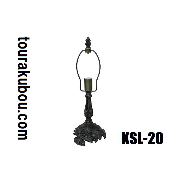 サイズ：H1：190mm H2：335mmプラグ付コード、中間スイッチ、ソケット付で電気配線済（E17 1灯）アンティークブラス仕上げ。（※個体差がある場合がございます）※在庫がない場合、輸入商品の為、納期にお時間を頂く場合がございます。何...