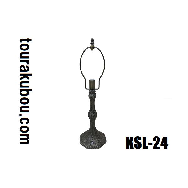 サイズ：H1：520mm H2：320mmプラグ付コード、中間スイッチ、ソケット付で電気配線済（E17 1灯）アンティークブラス仕上げ。（※個体差がある場合がございます）※在庫がない場合、輸入商品の為、納期にお時間を頂く場合がございます。何...