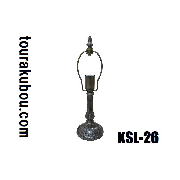 サイズ：H1：280mm H2：160mmプラグ付コード、中間スイッチ、ソケット付で電気配線済（E17 1灯）アンティークブラス仕上げ。（※個体差がある場合がございます）※在庫がない場合、輸入商品の為、納期にお時間を頂く場合がございます。何...