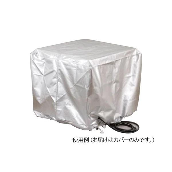 ・耐久性が高く雨やホコリをシャットアウトする専用カバーです。・屋外アイテムの必須アイテムです。※焼成中は使用できません。アートキルンSVホワイト・アートキルンSV2用になります。