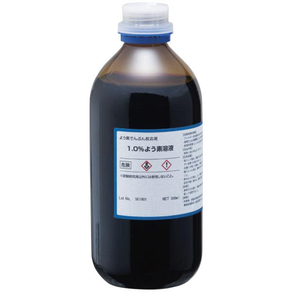 薄い黄色の液体で、デンプンにつけると青紫色になる。保管は遮光性のある容器を使用する。口に入れないように注意して下さい。●容量／100ml※試薬・実験材料につきましては、外装(パッケージ)が変更になる場合があります。ご了承ください。※ご利用の...