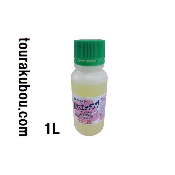 ■毒劇物譲受販売について※出荷前に確認書類のご提出が必要です。（ご使用するご本人様のご署名でお願い致します）◇ご注文後メールにてお送りする「毒物及び劇物譲受書」を印刷・記入の上、本人確認書類と共に当店へ郵送して下さい。◇商品の発送は、譲受書...