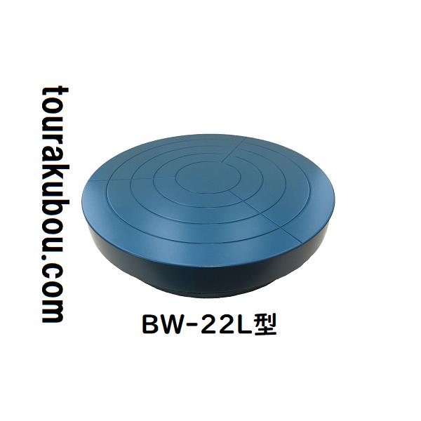 手びねり、絵付け、装飾に最適です。●直径：220mmφ●高さ：55mm●重さ：5.6kg