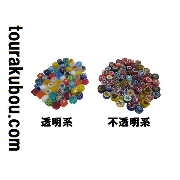 モレッティに合うガラス材料です。「千の花」という意味をもつミルフィオリは、ガラスで俗に言う「金太郎飴」の状態に加工されたものです。※いろいろな模様が100gのMIXパックになっています。※必ず膨張係数が同じガラスどうしで、焼成して下さい。□...