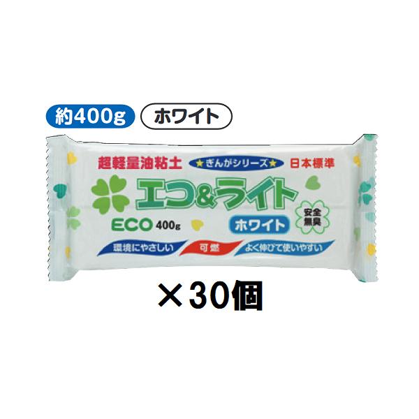 手ざわりがなめらかで使いやすい粘土です。焼却処理ができ,よく伸びて使いやすい。抗菌性・無臭。□内容量：約400ｇ□30個入り【成分・原料】・流動パラフィン・マイクロクリスタリンワックス・充填剤※食品品衛生法による特定原材料（アレルギーを起こ...