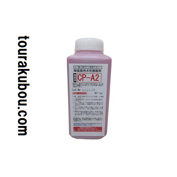 □内容量＝1LCP-Cの後継モデルとなります。撥釉力がCP-Cに比べパワーアップ！アルコール含有量が0％になり、アルコール臭がありません！臭いが苦手な方でも安心してお使い頂けます。釉抜き剤は、釉薬をはじきたいところに塗ります。水性なので、使...