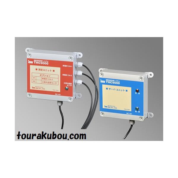 窯おんどは、陶 芸窯の温度をWi-Fiを使って、工房から離れた母屋内でスマホで確認したり、グラフや焼成データ を基に管理したり、設定温度での警報を受けられる装置です。デジタル温度表示機能と警告灯を装備し、電気窯ではもちろん、ガス窯、灯油窯、...