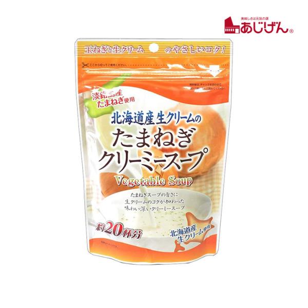 味源人気商品の淡路島産玉ねぎスープの旨さに北海道産生クリームのコクが加わった味わい深いクリーミースープです。女性や子どもも飲みやすい、こっくりした旨みのスープが完成しました。とにかく美味しく、病みつきになる事間違いなし！！召し上がり方カップ...