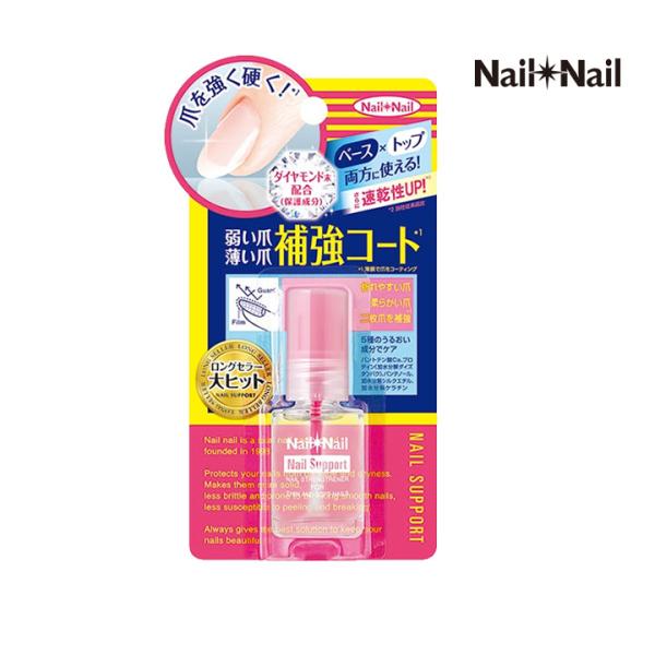■新成分配合で、爪をもっと強く硬く！ベースとトップ両方に使える速乾！爪補強コートネイルネイルの補強コートがさらにパワーUP！新成分配合で、爪をもっと強く、もっと硬く！折れにくくガードします。速乾性もUPし、重ね塗りも簡単。ベースコートでもト...