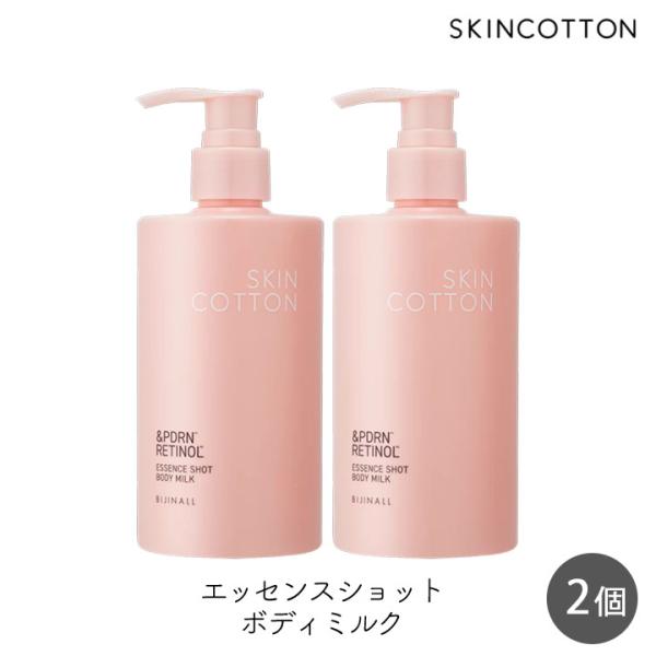 ■SKINCOTTON エッセンスショット ボディミルク■お風呂上がりの濡れた肌に使える新感覚のボディケアバスタイム後のうるおいを逃さず、乾燥しがちな肌に高保湿ケアを。まるで美容液のような贅沢成分をたっぷり配合したボディミルクです。□厳選さ...