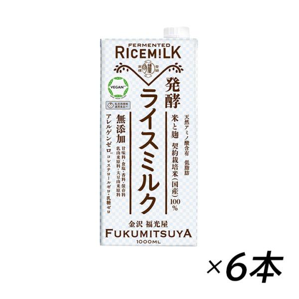 麹のチカラによるまろやかさとコク、自然な甘みが特徴。●原材料米、米麹●原料米契約栽培米100％（国産）●アルコール度0度●内容量1000ml×6本 爆買