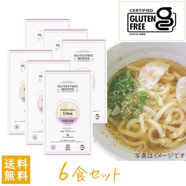 アレルギー対応 小林生麺 グルテンフリー うどん（白米）128ｇ×6食セット■商品名：グルテンフリー 白米うどんタイプ（生めん）/Gluten free white rice Udon VEGAN■内容量：128g■原材料名：米粉（国内産）...