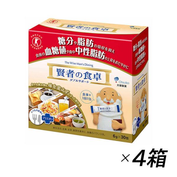 ★もれなく、当社オリジナル商品「なんできコラーゲンα」もしくは「なんでき酵素」を1食分プレゼント★大塚製薬 賢者の食卓糖分や脂肪の吸収を抑え、食後の血糖値や血中中性脂肪の上昇をおだやかに賢者の食卓 ダブルサポートはWトクホ（特定保健用食品）...