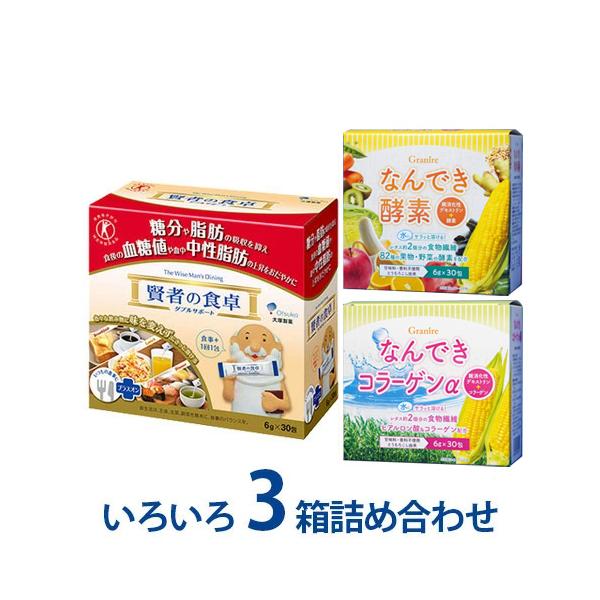 当店おすすめの難消化性デキストリン配合商品を3箱セットにしました！飲み比べてみたい方・初めての方にも大変おすすめです。◆難消化性デキストリンとはトウモロコシなどのデンプンから作られた、水溶性の食物繊維の一種です。消化されにくいため、食事と一...