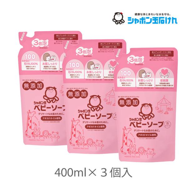 〜赤ちゃんから敏感肌の大人まで〜〇天然油脂100％の無添加せっけん〇赤ちゃんの沐浴にはもちろん、子どもから大人まで、肌が敏感な方や乾燥が気になる方にもご使用いただけます。〇低刺激で保湿性に優れた“アボカドオイル”を使用。浴用石けんの中でもし...