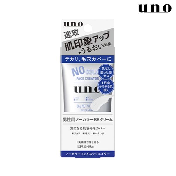 ノーカラーフェイスクリエイター男性特有の肌悩みを超自然にカバー、男性用ノーカラーBBクリームノーカラーだから塗った感ゼロで肌をきれいに見せる、特に毛穴・テカリをカバー関連ワード：メンズ 男性用 BBクリーム ノーカラー 毛穴 にきび跡 肌馴...