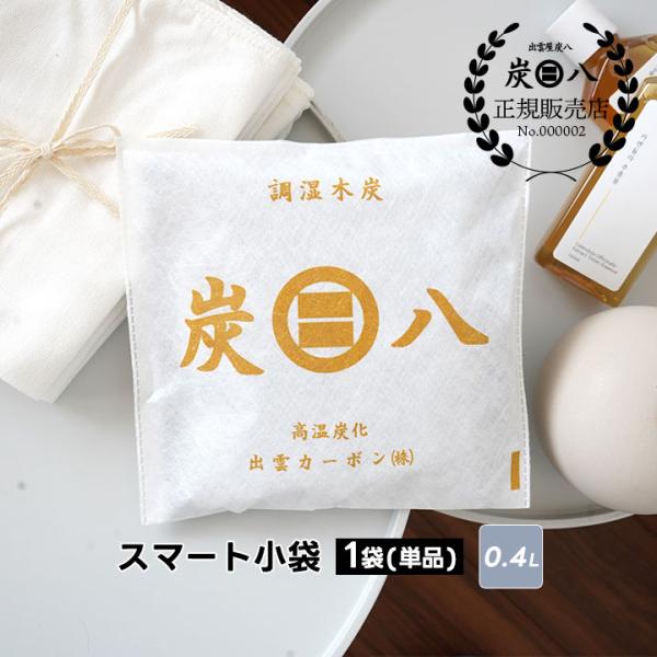 湿気やニオイにお困りの方におすすめなのが、日本製の調湿炭「炭八（すみはち）」です。  クローゼット、靴箱、トイレ、布団の下など、家中どこでも使える便利な除湿・脱臭グッズ。  炭八は、湿度が高いときは吸湿、乾燥時には放湿して、年中快適な空気を...