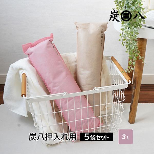 カビやこもった嫌なニオイ、ジメジメ湿気にお困りの方におすすめなのが、日本の住宅を湿気から守るために開発された調湿木炭「炭八」です。トイレや和室の隙間に置きやすい細長い形の押入れ用。室内に置いたり、押入やクローゼットに使用します。3L分の炭八...